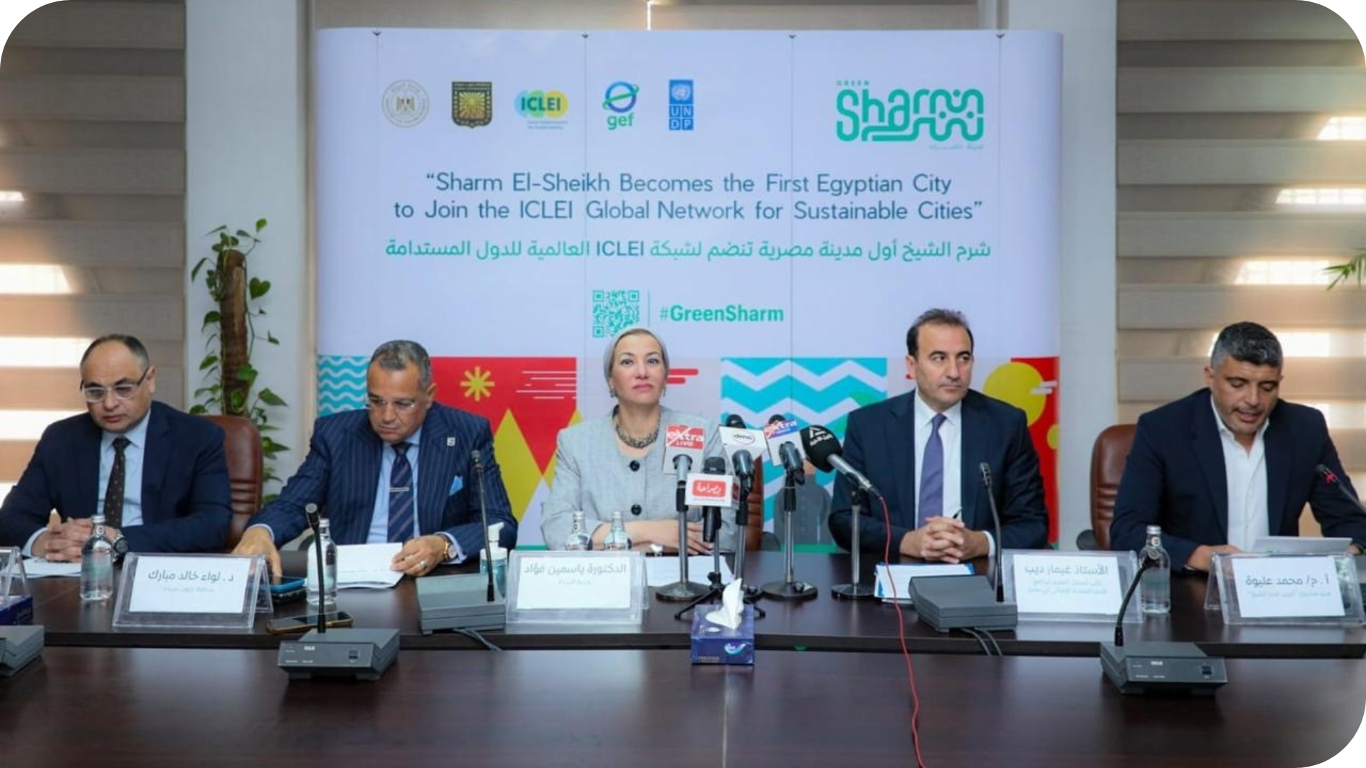 Sharm El-Sheikh makes history as the first city from Egypt to join ...